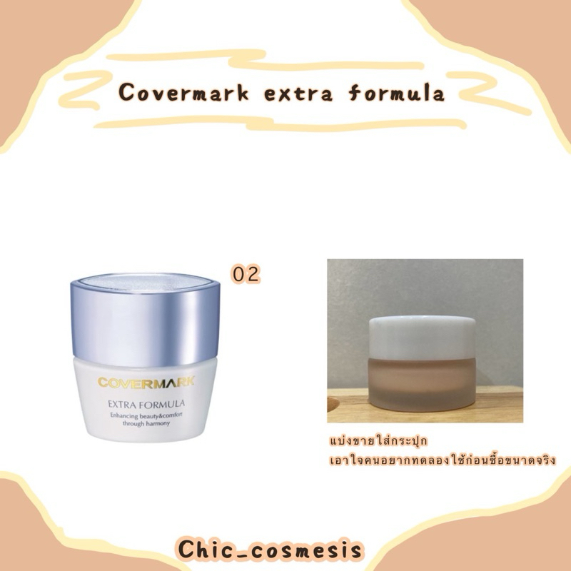 Covermark extra formula แบ่งขาย | Shopee Thailand