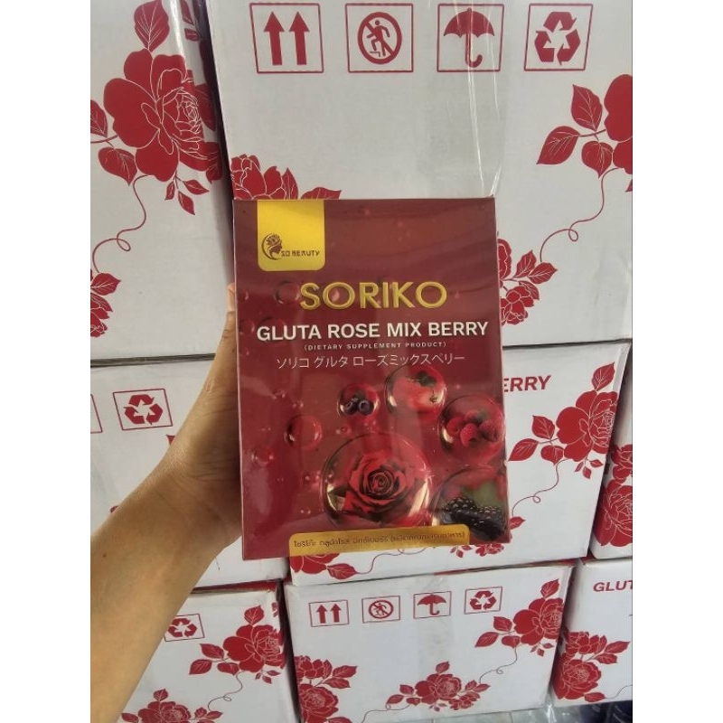 Soriko Gluta Rose Mix Berry | Shopee Thailand