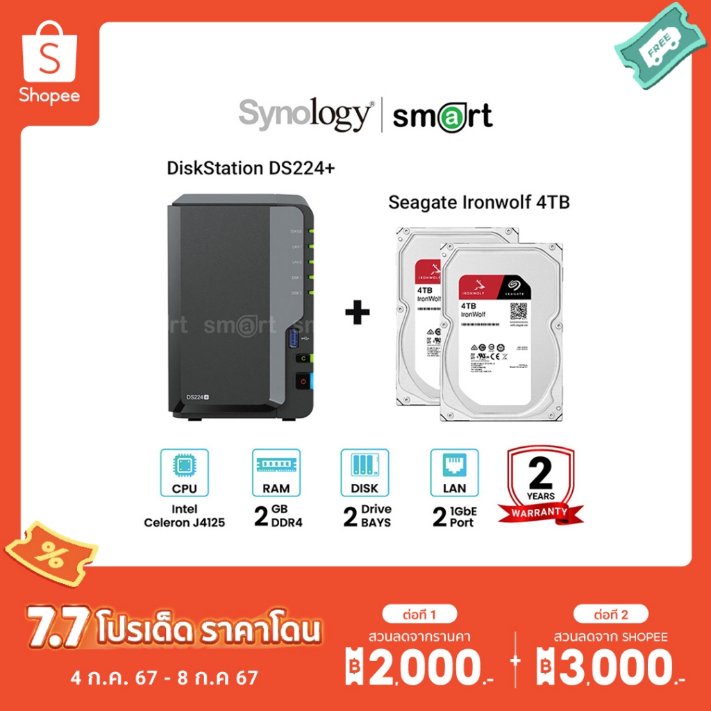 [SET]- Synology DiskStation DS723+ 2-Bay NAS + Seagate Ironwolf 4TB ...