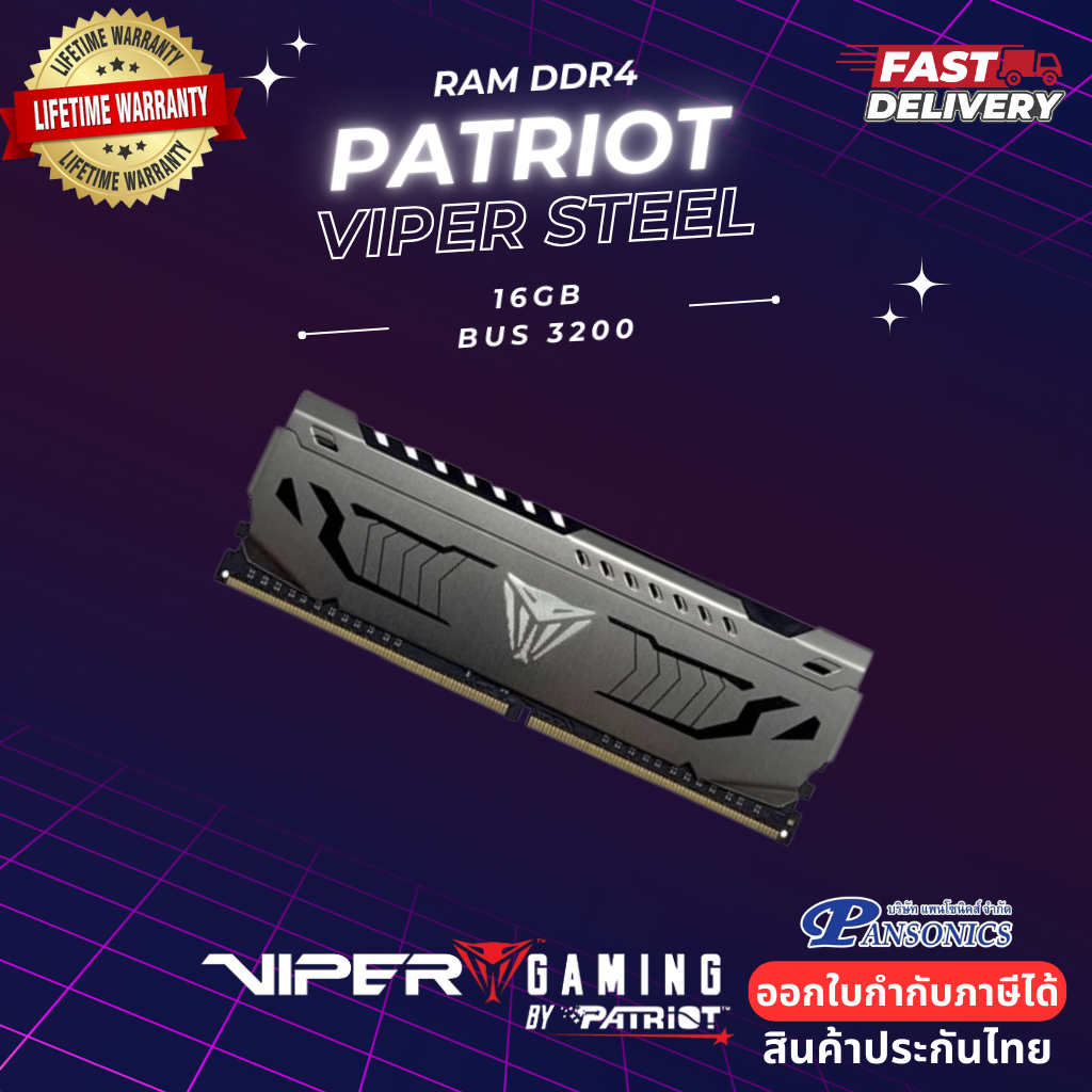 RAM DDR4(3200) 16GB PATRIOT VIPER PVS416G320C6 (Warranty-Lifetime ...
