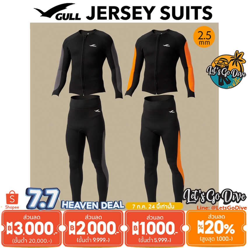 GULL - Jersey Suits 2.5mm for men - Wetsuit Topper & Pants - 2ชิ้น ใส่ง่าย อุ่น เข้าทรงสวย ...