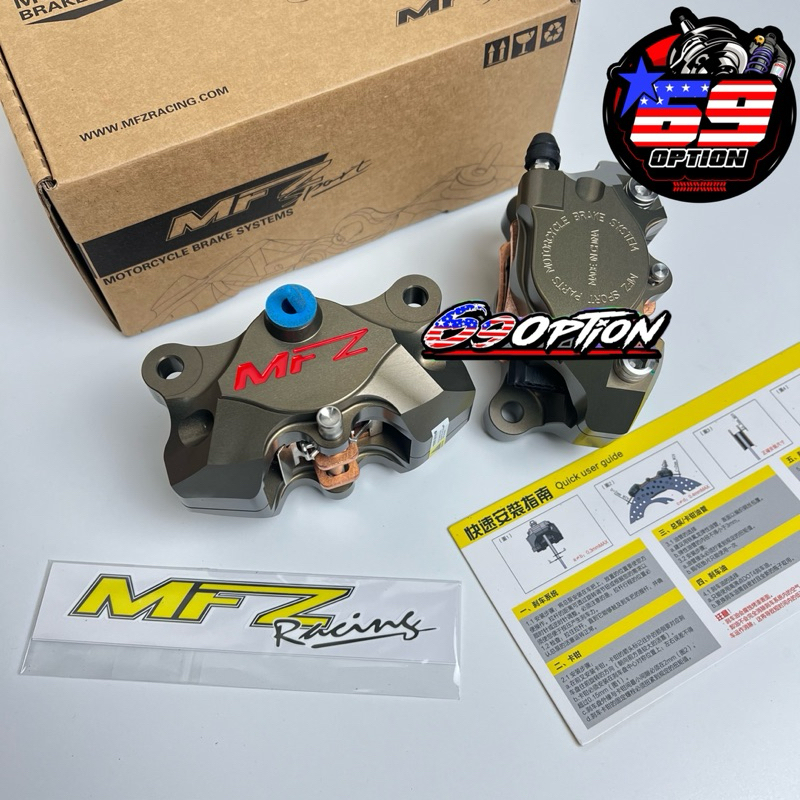 ปั้มด้วง MFZ ของแท้ MFZ Racing สีเข้ม | Shopee Thailand