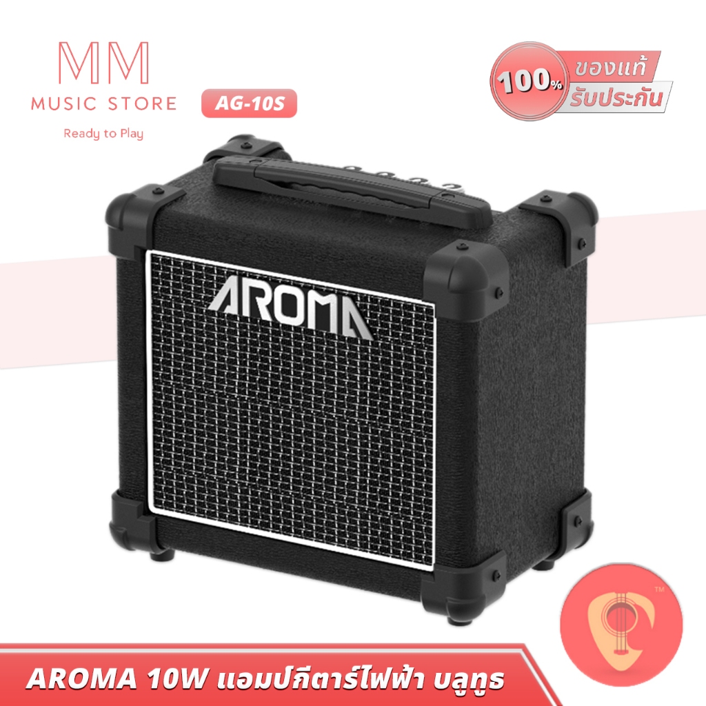 AROMA AG-10S แอมป์บลูทูธ ลำโพง 5นิ้ว กีต้าร์ เบสไฟฟ้า ฟูลเรนจ์ Hifi Guitar Amp Bluetooth Speaker ...