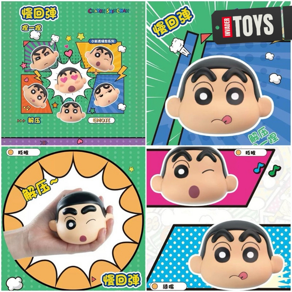 【ยกบ็อก พร้อมส่ง🇹🇭】Shin-chan Squishy Doll Emoji Series(สกุชชี่ ชินจัง ...