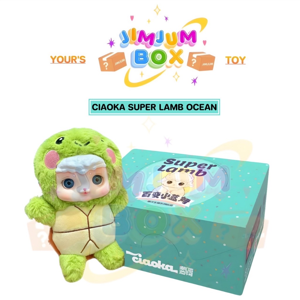 {พร้อมส่ง แบบจุ๊มจุ่ม} Ciaoka Super Lamb Serie น้องแกะ ถอดหน้าเปลี่ยนตา ...