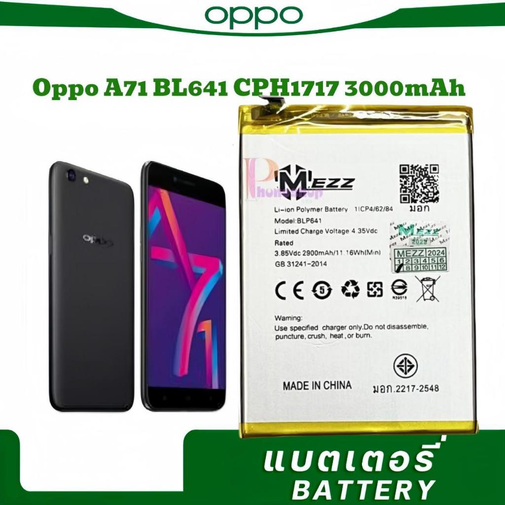 battery oppo a71 Model BLP641- ความจุของแบตเตอรี่ (3000mAh) แบตเตอรี่ ...