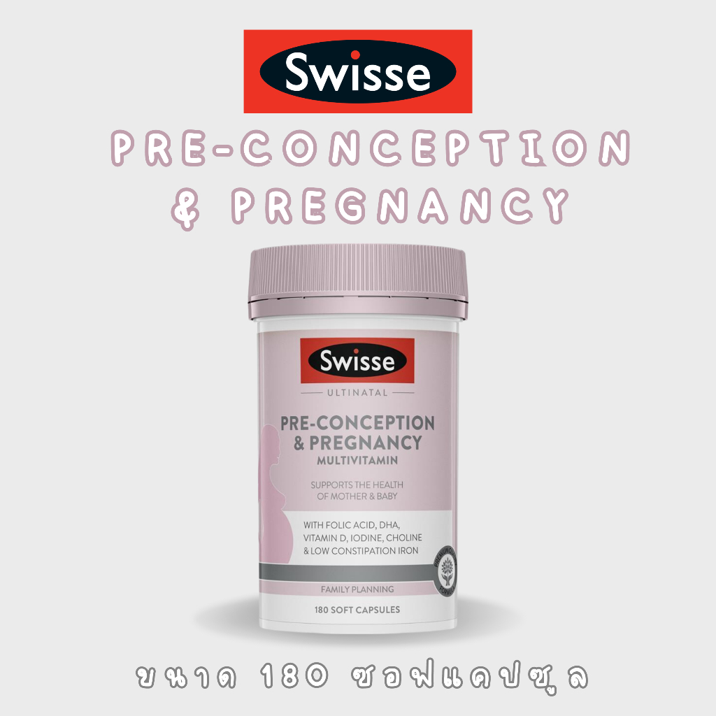 Swisse un pre-conception pregnancy 180 cap | Shopee Thailand