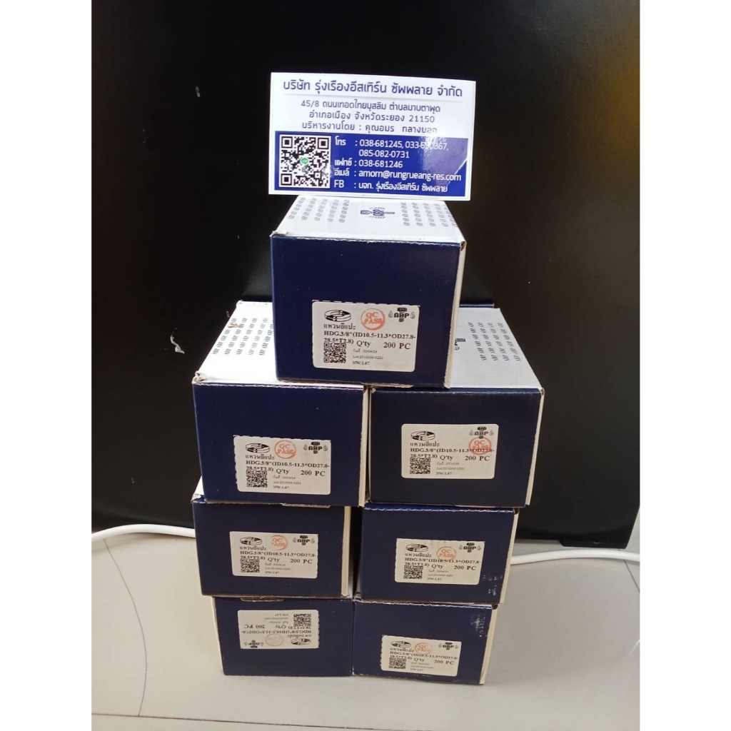 แหวนอีแปะ แหวนรอง ชุบฮอทดิพ HDG ขนาด 3/8" Flash Washer Hot Dip ...