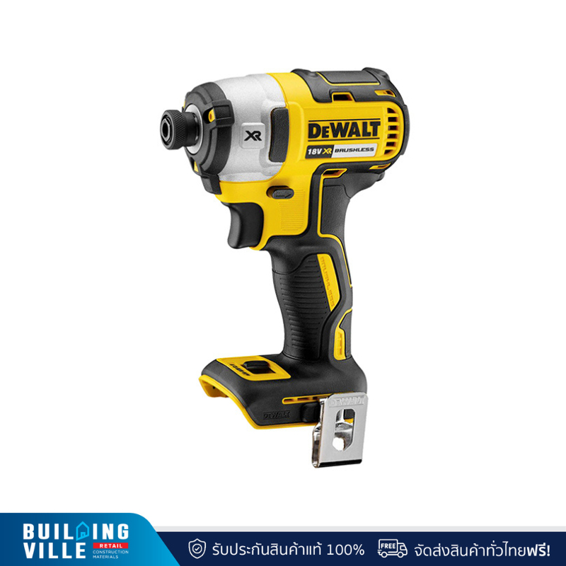 DEWALT ไขควงกระแทกไร้สาย ไร้แปรงถ่าน 18V แรงบิดสูงสุด 205Nm (เฉพาะตัวเครื่อง) (DCF887N-KR ...
