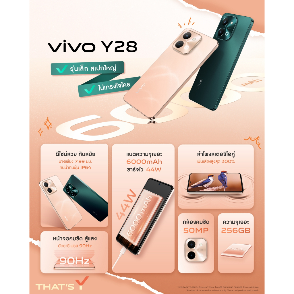 vivo Y28 (8+128GB) ประกันศูนย์ | Shopee Thailand