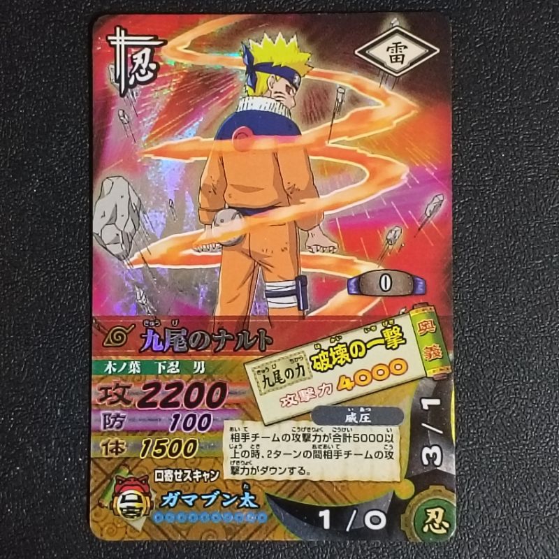 การ์ดนารูโตะ NARUTO DATA CARDDASS TRADING CARD TCG | Shopee Thailand