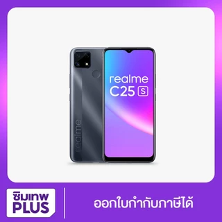 c25 ราคาพิเศษ | ซื้อออนไลน์ที่ Shopee ส่งฟรี*ทั่วไทย!