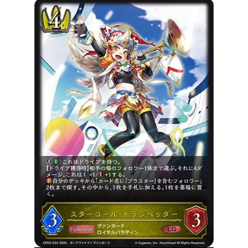 hadowverse EVOLVE CP03 แยกใบ ระดับ LG , GR | Shopee Thailand