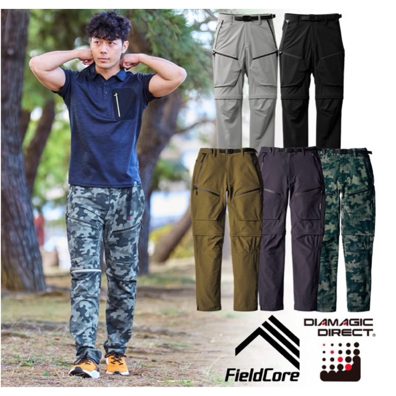 FieldCore stretch diamagic direct แบร์น ดังจาก Japan กางเกงขายาว ถอดแยกเป็นขาสั้นได้จร้า ของแท้ ...