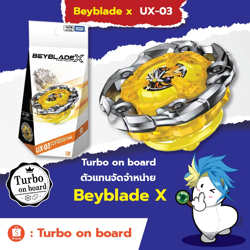 [ของแท้] BEYBLADE X UX-03 Booster Wizard Rod 5-70DB Takara Tomy เบย์เบ ...