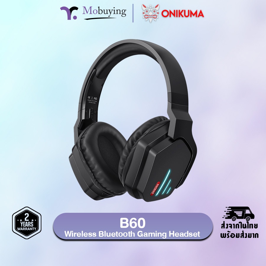 หูฟัง Onikuma B60 Bluetooth Wireless Gaming Headset หูฟังเกมมิ่งไร้สาย ...