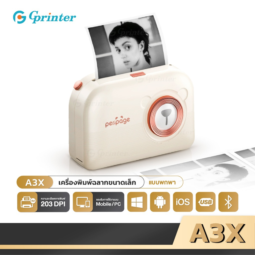 Gprinter PeriPage A3X เครื่องปริ้นพกพา เครื่องปริ้นสติ๊กเกอร์ ปริ้นสติกเกอร์ที่อยูุ่ เมนูไทย ...