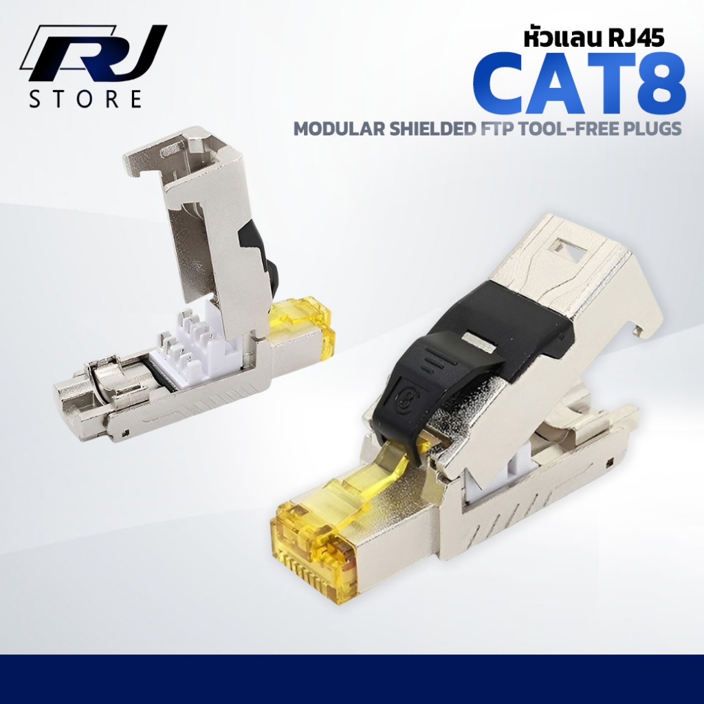 หัวแลน cat8 RJ45 CAT 8 ตัวผู้ Modular Shielded FTP Tool-free Plugs 1ชิ้น | Shopee Thailand