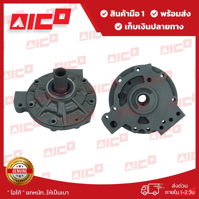 ปั๊มเกียร์ออโต้โฟล์คลิฟท์ FD20HS,25HS,30HS F50,F5 30511-M0064 อะไหล่ ...