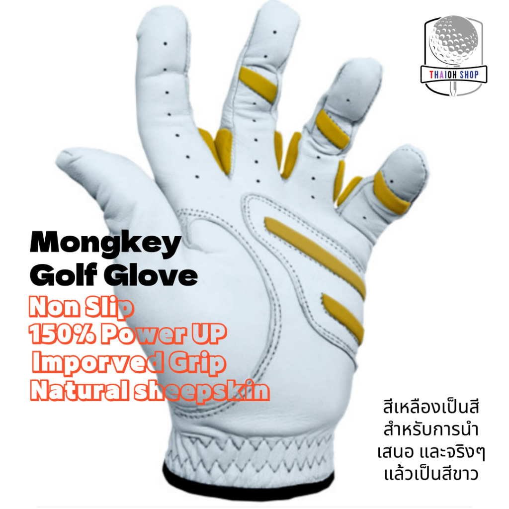 [🚚จัดส่งไว] Monkey Grip_Golf glove ถุงมือกอล์ฟ | Shopee Thailand