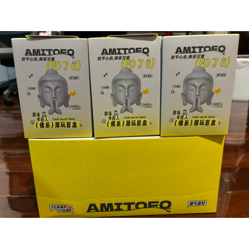 *ลดเพิ่ม15-30%*(แท้100%พร้อมส่งไทย)Amitofo trend secret box | Shopee ...