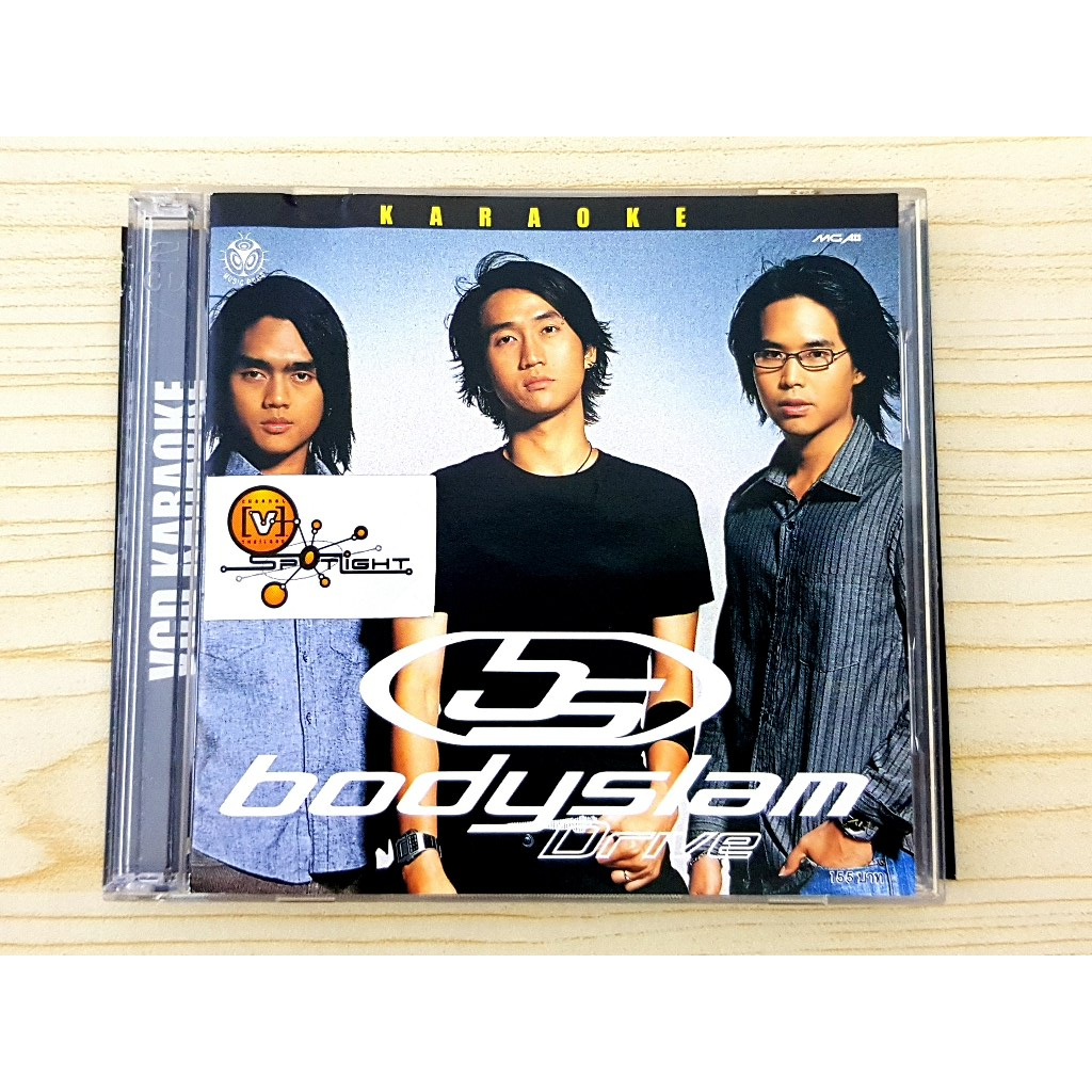 VCD แผ่นเพลง Bodyslam อัลบั้ม Drive (เพลง หวั่นไหว,ปลายทาง) แผ่นทำพิเศษ ...