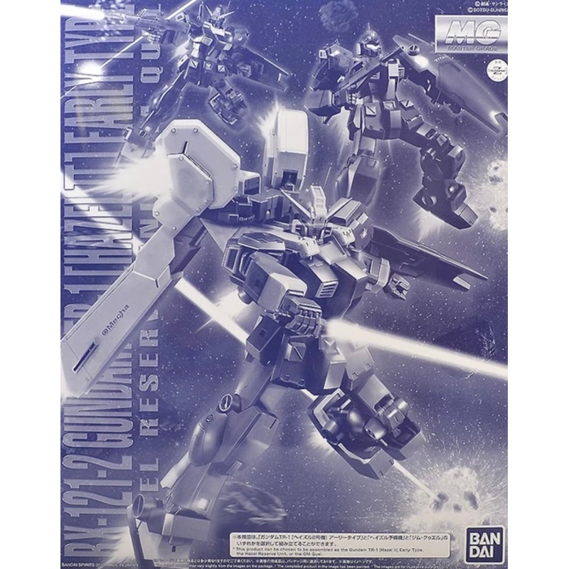 MG 1/100 RX121-2 Gundam TR-1 [Hazel II] Early Type | Shopee Thailand