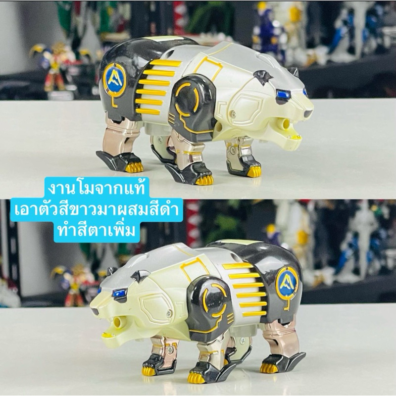 DX Animal Gao Ranger เลือกแบบได้ (สรรพสัตว์ กาโอเรนเจอร์ จากซีรี่ย์ ...