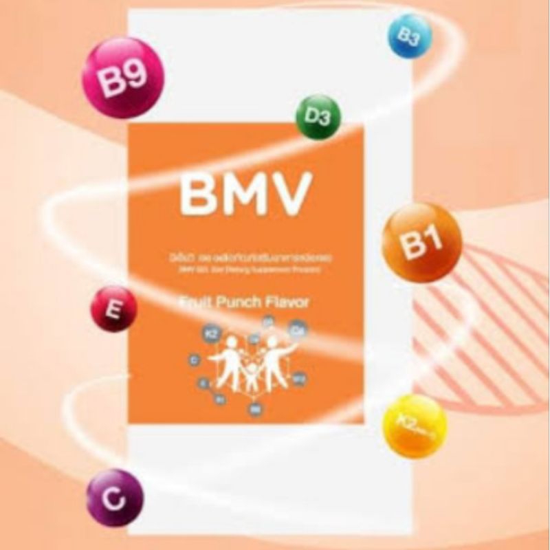 BMV GEL เด็ดดูด มัลติวิตามิน เสริม สร้าง เติม วิตามินจำเป็นต่อร่างกาย ...