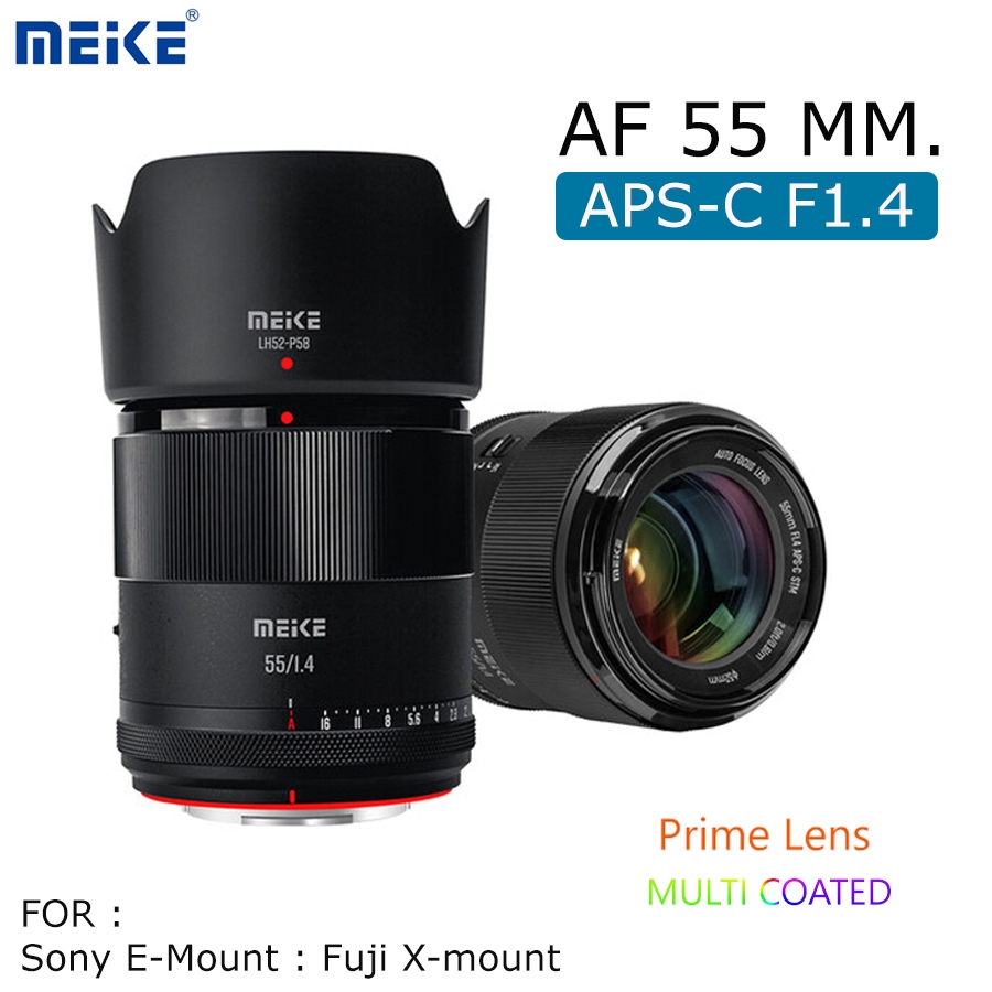 Meike 55mm F1.4 เลนส์ Autofocus สำหรับกล้องมิเรอร์เลส APS-C For E-Mount ...