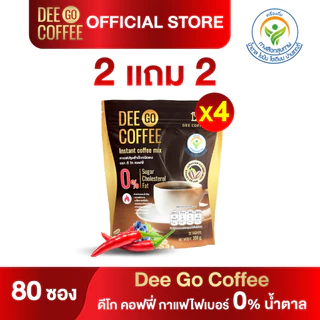 Dee Coffee Official, ร้านค้าออนไลน์ | Shopee Thailand
