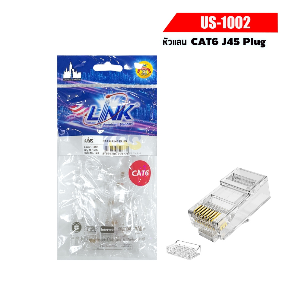 LINK US-1002 Plug RJ45 CAT6 หัวแลน 10/Pack | Shopee Thailand