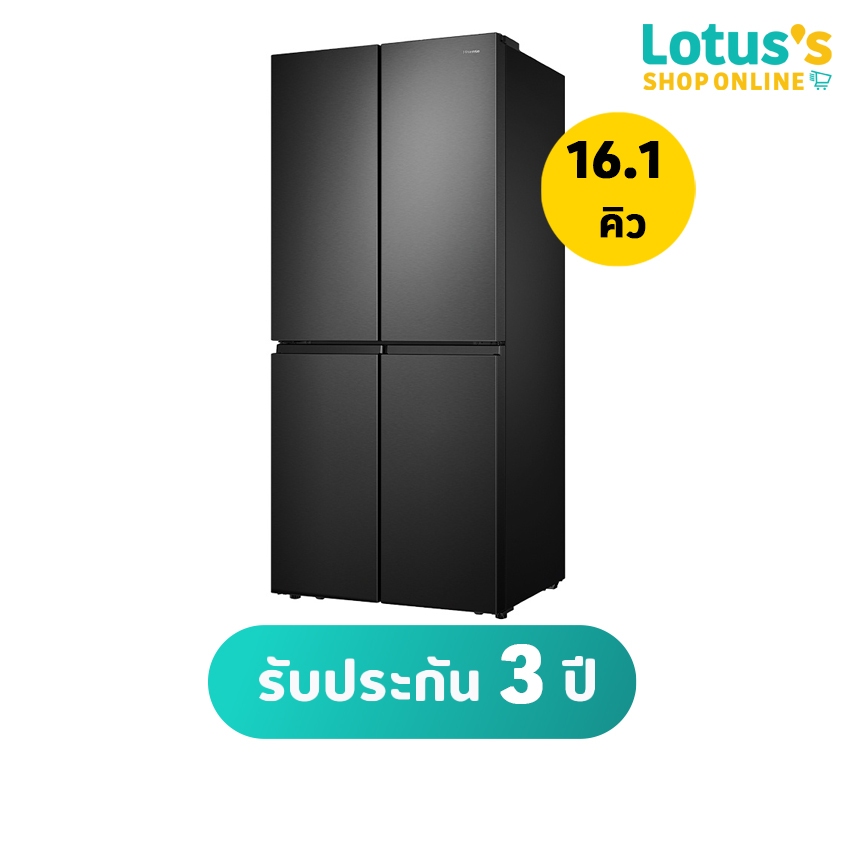 ไฮเซ่นส์ ตู้เย็น 4 ประตู 16.1 คิว รุ่น RQ560N4TBU HISENSE 4 DOORS ...