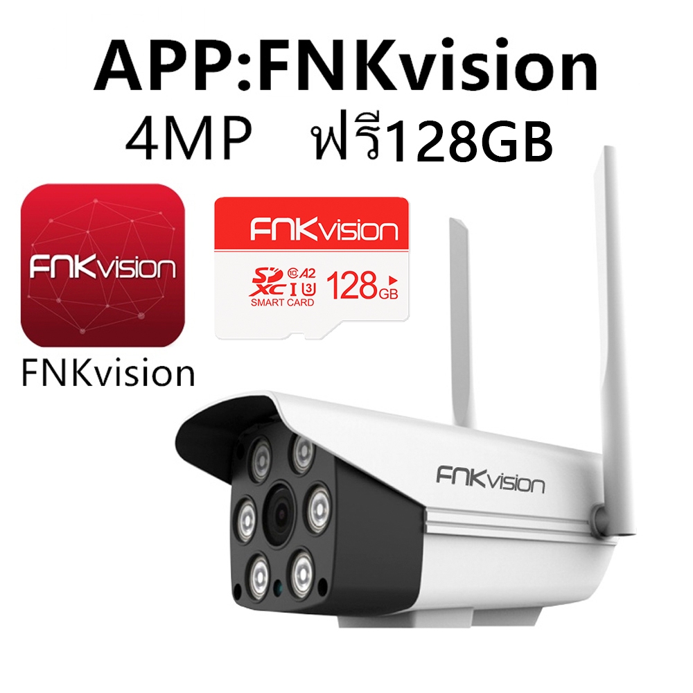 FNKvision Outdoor camera FHD 4MP กล้องวงจรปิดไร้สาย wifi ภาพคมชัด กล้อง ...