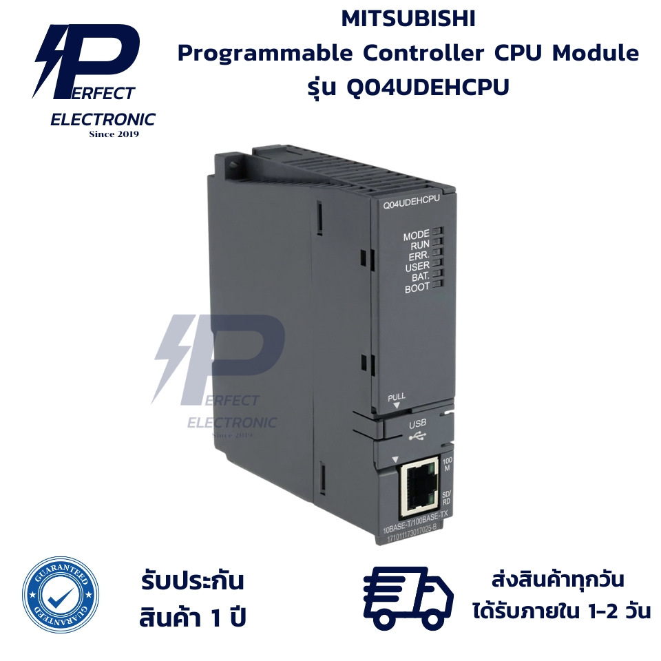 Q04udehcpu Mitsubishi Programmable Controller Cpu Module รับประกันสินค้า 1 ปี มีสินค้าพร้อม