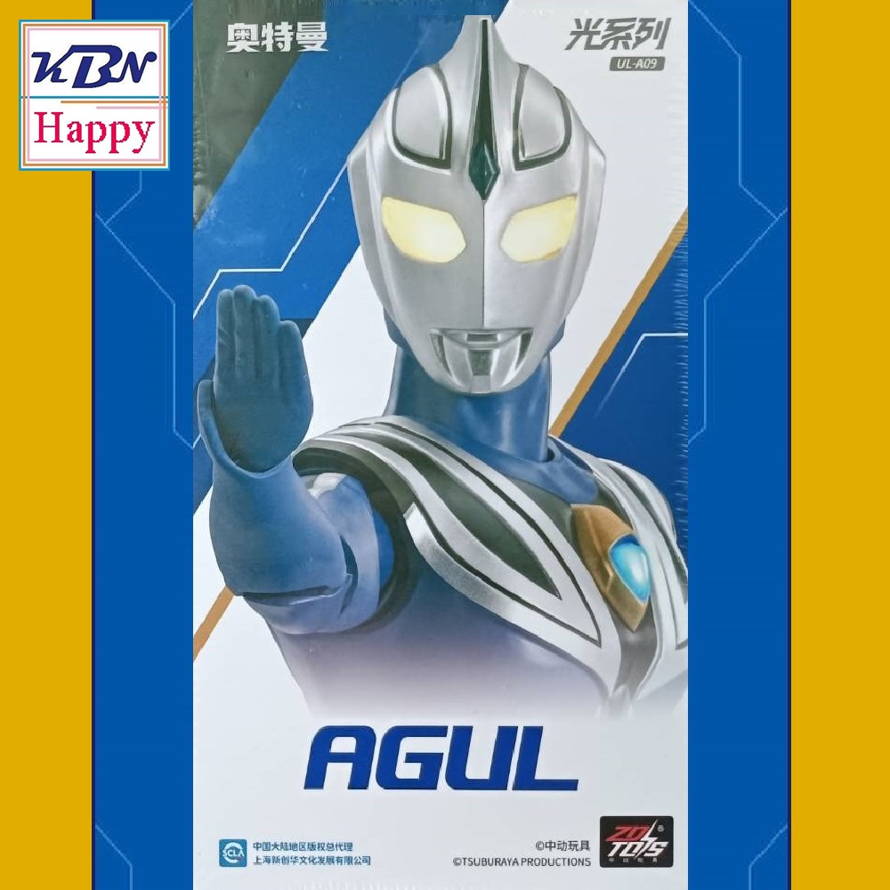 Model Figure Ultraman Agul โมเดล ฟิกเกอร์ อุลตร้าแมน อากูล ลิขสิทธิ์แท้ ...