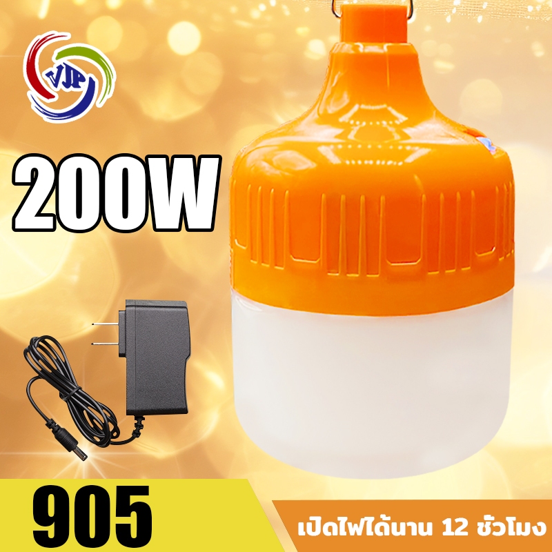 ไฟฉุกเฉิน (แบบชาร์จไฟได้) หลอดไฟ หลอดไฟฉุกเฉิน หลอดไฟ led ไร้สาย พกพา 3โหมด เปลี่ยนสีได้ 3สี แถม ...