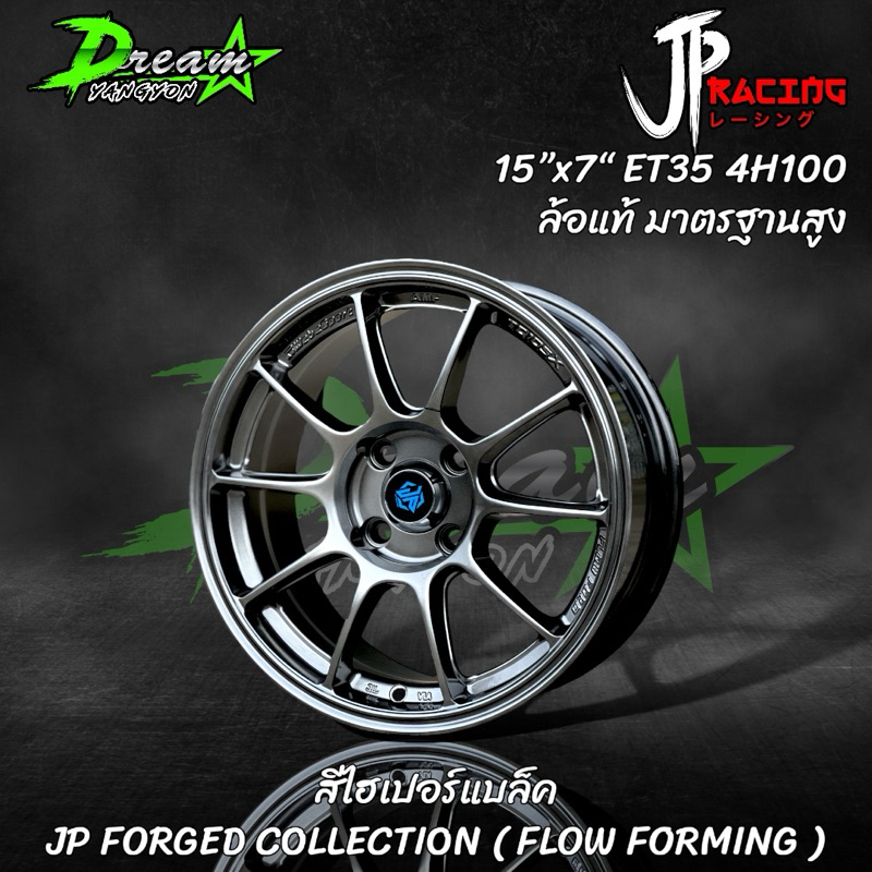 ล้อแม็กซ์รถยนต์ TC105X 15”x7”4H100 ET35 ล้อเบา Flow Forming สีไฮเปอร์แบล็ค ล้อแม็กซ์รถเก๋ง (ล้อ ...
