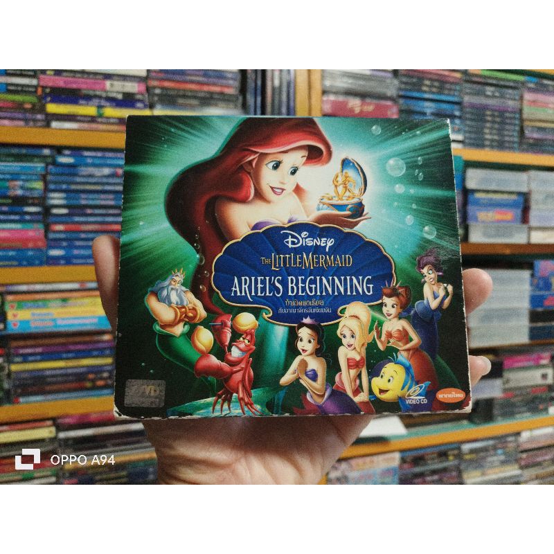 VCD ภาพยนตร์อนิเมชั่น THE LITTLE MERMAID ARIEL'S BEGINNING กำเนิดแอ ...