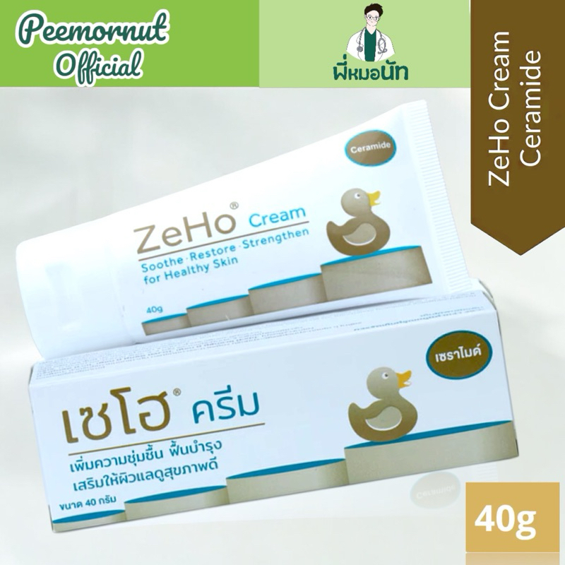 ZeHo CREAM CERAMIDE ครีมเซราไมด์ ฟื้นฟูเสริมสร้างสุขภาพผิว ผื่นแพ้ ผิว ...