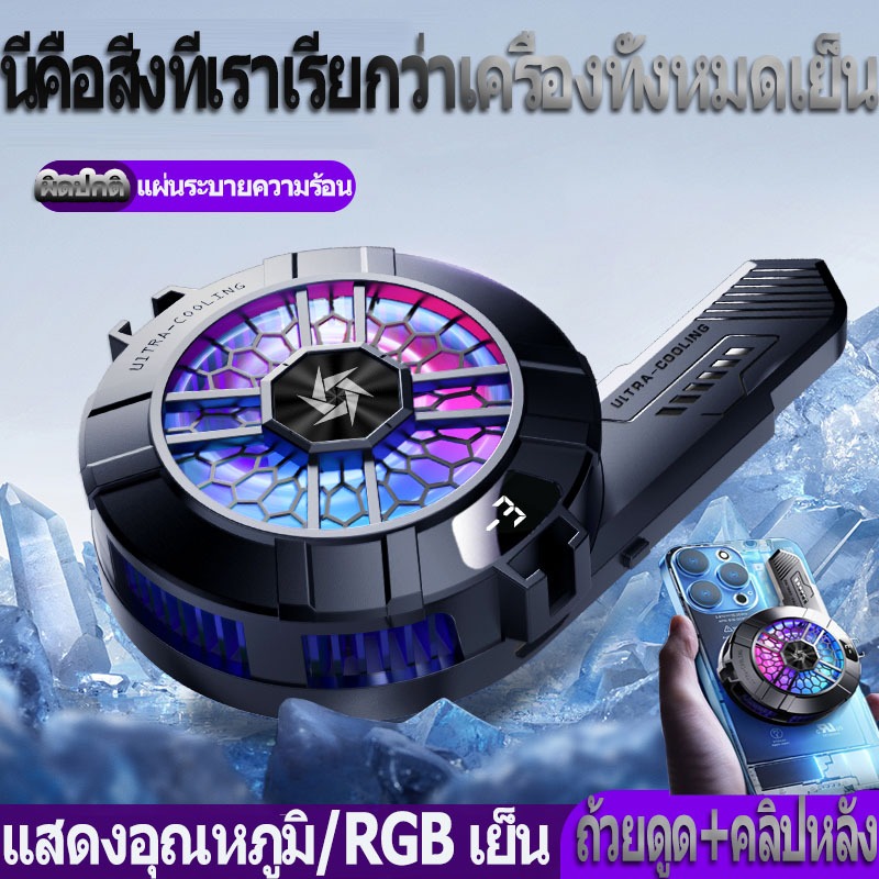SL33หม้อน้ำเคลื่อนที่รุ่นใหม่สามารถทำความเย็นได้ถึง -9 องศาเซลเซียส ...