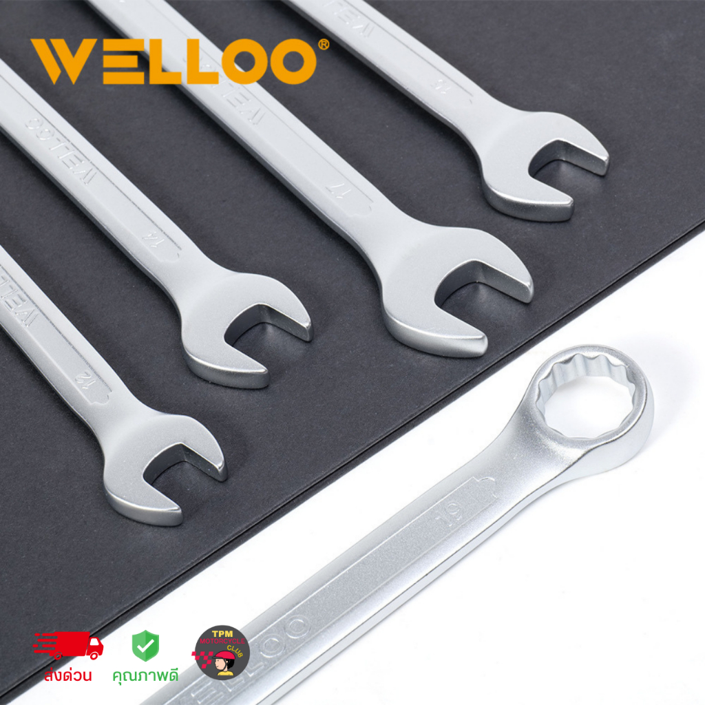 WELLOO ประแจแหวนข้างปากตาย รวมทุกเบอร์ ขนาด8mm-17mm ส่งไวจากไทย | Shopee Thailand