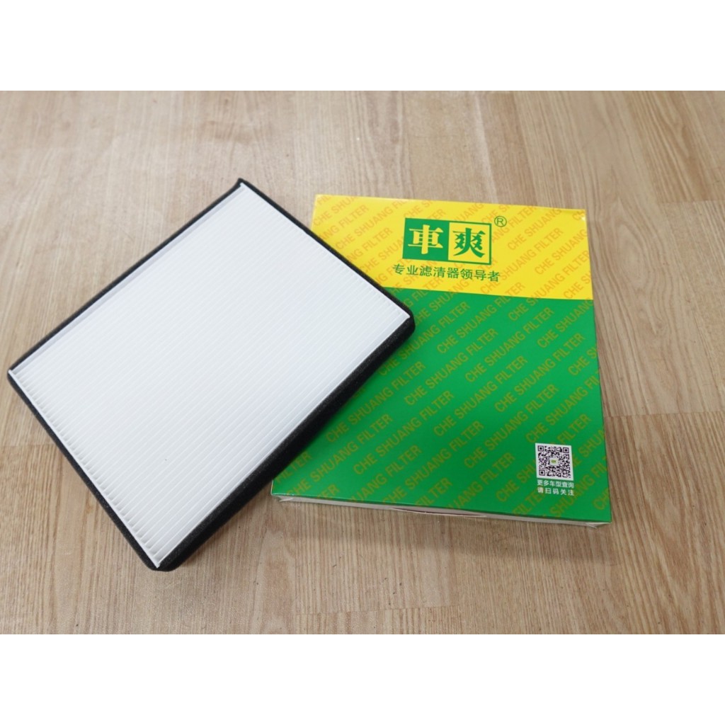 กรองอากาศในห้องโดยสาร (Cabin Air Filter) MG/Maxus V80 | Shopee Thailand