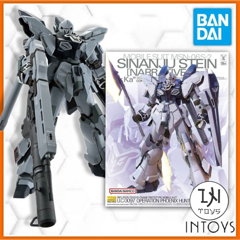 BANDAI - (MG) 1/100 SINANJU STEIN (NARRATIVE Ver.) Ver.Ka ( Gunpla /Gunadam Plastic Kits ...