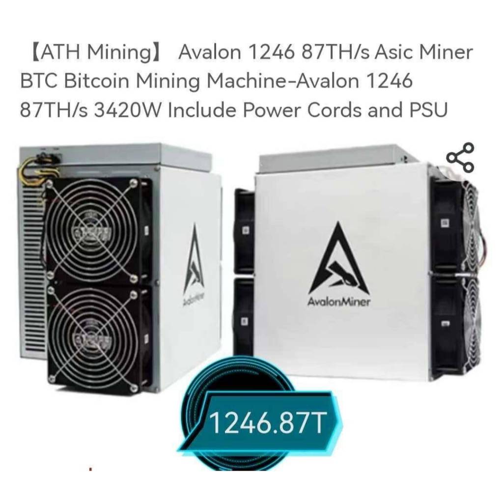 เครื่องขุดบิทคอยน์ Avalon 1246 87TH/s ASIC SHA-256 3420W Avalon BTC Miner ASIC | Shopee Thailand