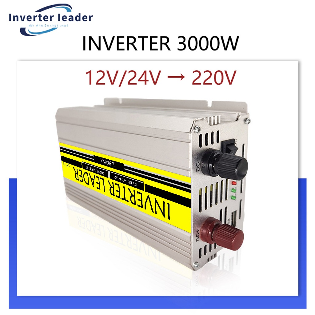 อินเวอร์เตอร์ 3000W inverter 3000VA SUA-3000A แปลงไฟ 12V/24V ออก 220V ...