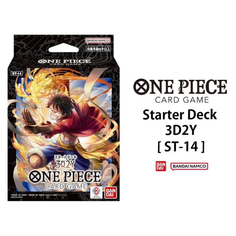 Bandai One Piece Card Game Starter Deck ST-14 3D2Y Onepiece Luffy วันพีช ลูฟี่การ์ดวันพีช ...