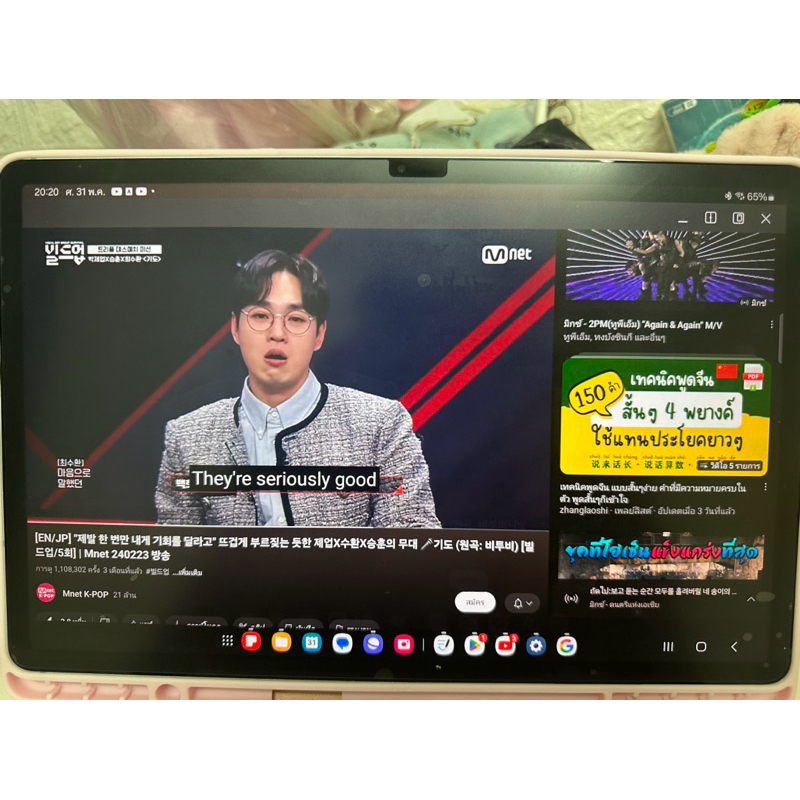 Samsung S7 FE WIFI 64GB พร้อมกล่องสายชาร์ต + SPen(แถมคีย์บอร์ดไร้สาย+เมาส์ไร้สาย) ไม่มีเคส ...