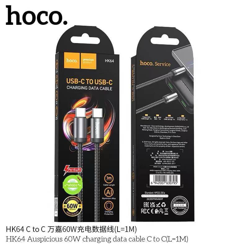 ใหม่ Hoco HK64 สายชาร์จแบบสายถักยาว1เมตร3A มีทุกรุ่นให้เลือก แท้100% ...