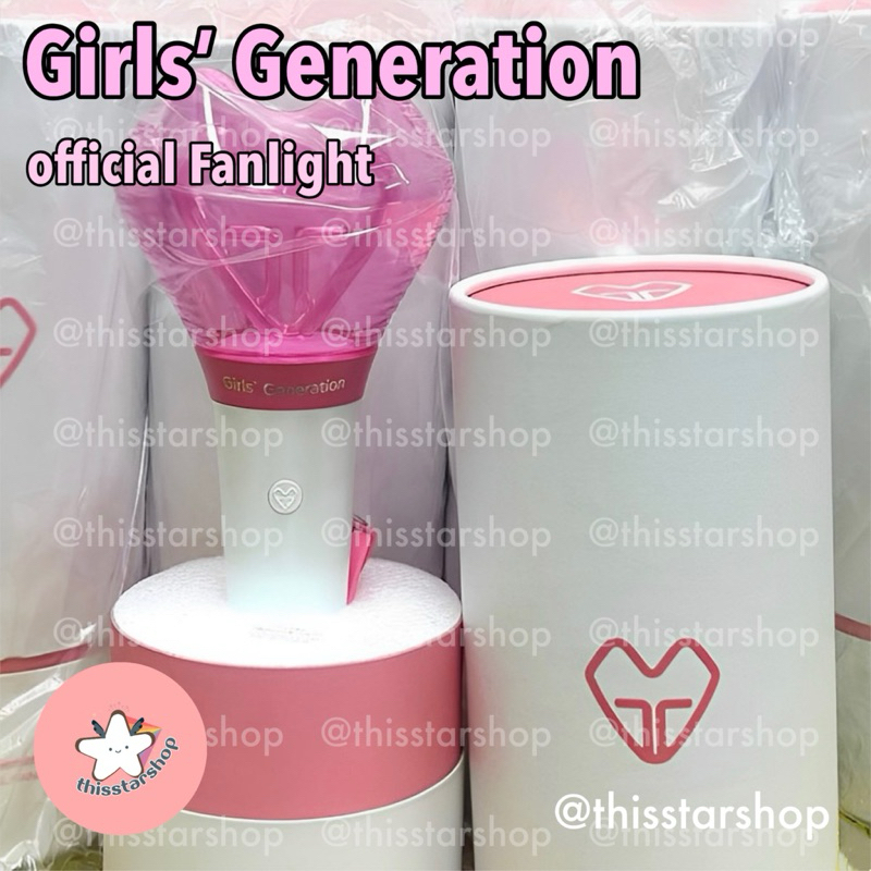 💚พร้อมส่ง แท่งไฟ Girls Generation official fan Light stick / SNSD แท่ง ...